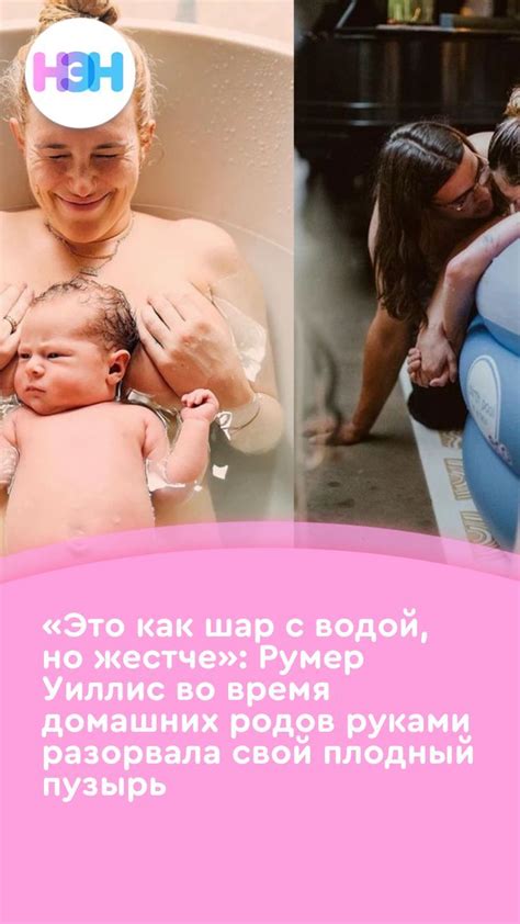 Ее мама Деми Мур и сестры были рядом. в 2024 г | Домашние роды, Деми ...