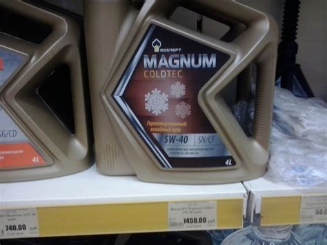 Rosneft Magnum Coldtec 5W-40 (API SN/CF, ПАО "Автоваз") - Роснефть ...