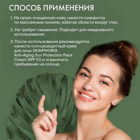 Купить Сыворотка для лица с гликолевой кислотой Glycolic Acid Peeling ...