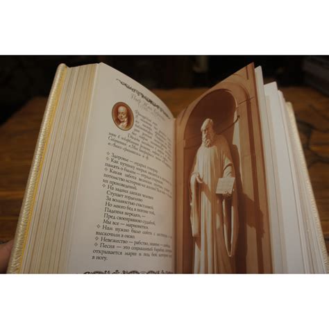 Книга "Золотая энциклопедия мудрости" - купить подарочное издание