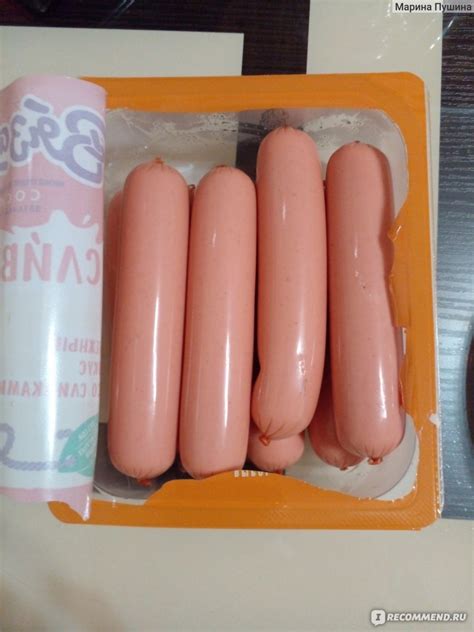 Сосиски Вязанка Сливушки - «Сочные и вкусные сосиски Вязанка Сливушки ...