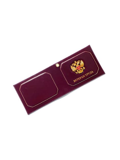 Обложка для документов WEYAL — купить в интернет-магазине OZON с ...