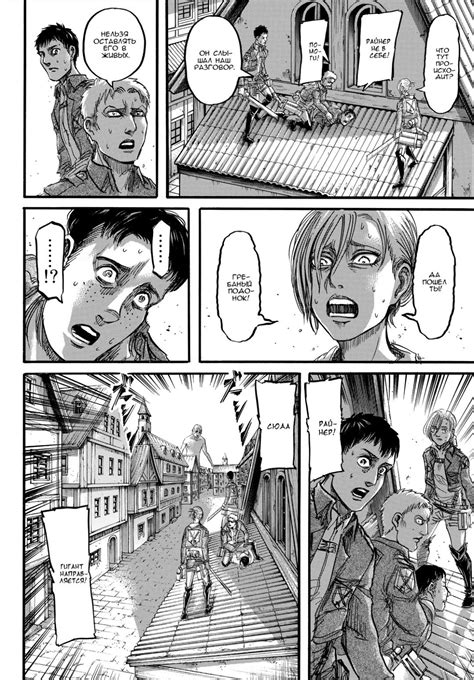Pin by Виктория Комар on Атака Титанов, любимое. | Attack on titan ...
