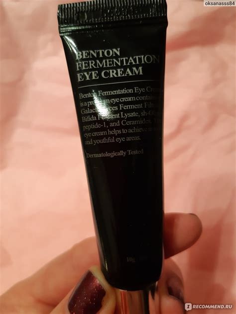 Крем для кожи вокруг глаз Benton Fermentation Eye Cream - «Хороший ...