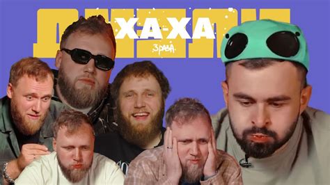 Лучшее из выпусков "Ха-Ха 3 раза" с Макаром - YouTube