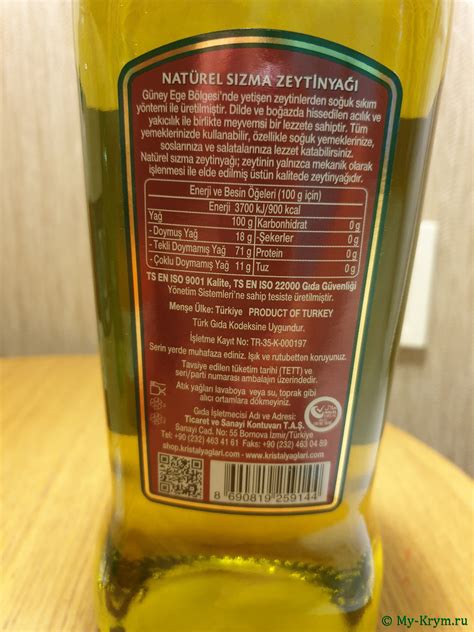 Расшифровке маркировки и названия оливкового масла в Турции, цены ...