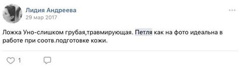 Петля для чистки лица: как пользоваться петелькой Видаля для пор ...