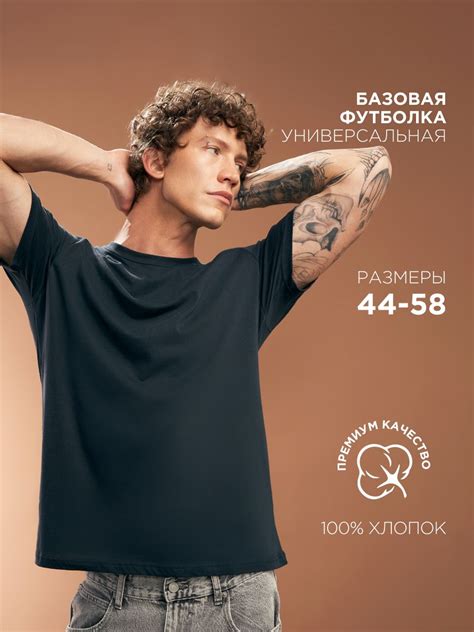 Футболки и поло мужские ТВОЕ – купить в интернет-магазине OZON по ...