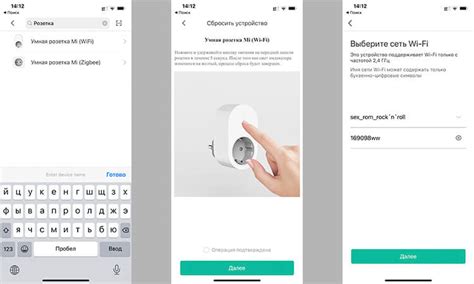 Проверил работу умной розетки Xiaomi. Мне понравилось - AndroidInsider.ru