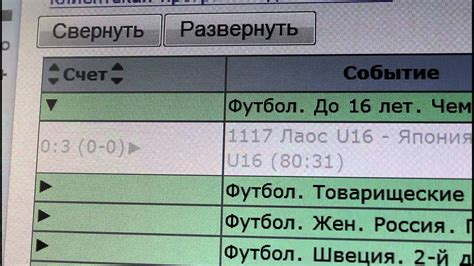 фонбет - YouTube