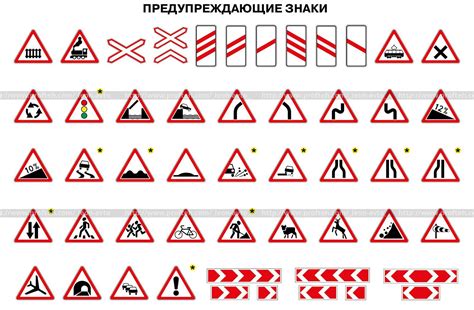 Файл:Все знаки - 1.jpg — Wikipdd