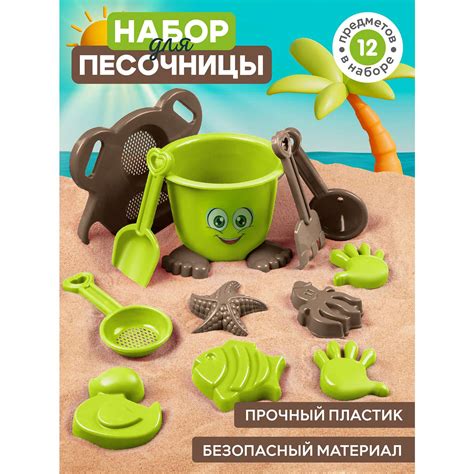 Набор для песочницы КОМПАНИЯ ДРУЗЕЙ Человечек зелено-коричневый ведро ...