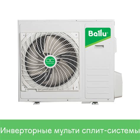 Кондиционеры Ballu - Официальный сайт - Ballu-Conditioner