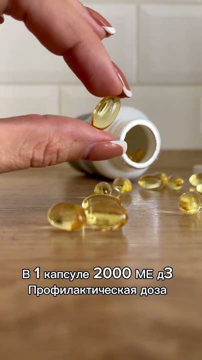 Зачем принимать д3 и какой лучше выбрать? Д3+к2 от Faberlic #обзор # ...