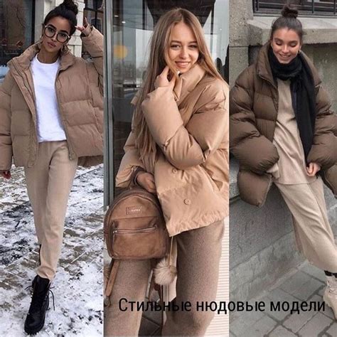 Капсульный гардероб 🍂 | Winter fashion outfits, Everyday outfit ...