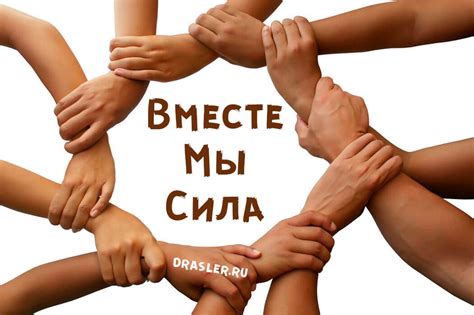 Будь В Теме Картинки – Telegraph