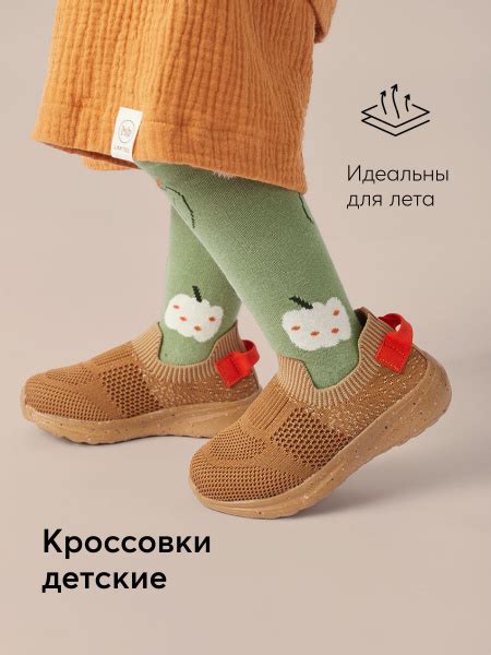 Кроссовки Happy Baby - купить с доставкой по выгодным ценам в интернет ...