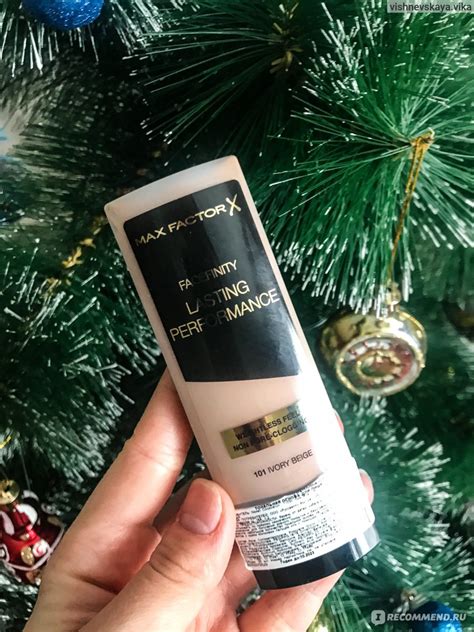 Тональная основа Max Factor Lasting Performance - «Выбираю этот ...