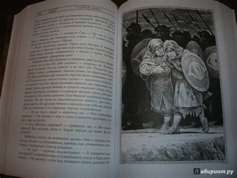 Книга: Властелин колец. Том 3. Возвращение короля - Толкин Джон Рональд ...