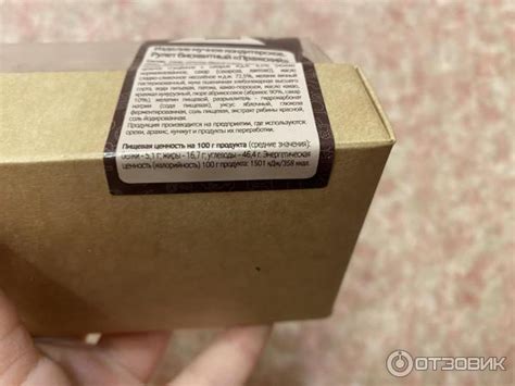 Отзыв о Рулет АндерСон "Пражский" | Бисквит ужасный, но шоколад вкусный ...