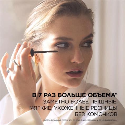 Тушь для ресниц Лореаль Volume Million Lashes Balm Noir: купить