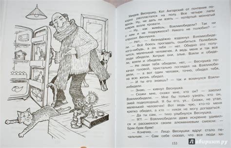 Книга: Оставь окно открытым - Софья Прокофьева. Купить книгу, читать ...