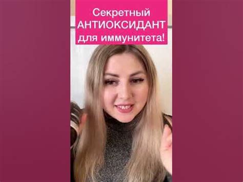 Средство 🤫для ИММУНИТЕТА | Избавиться от кашля | новомин сибирское ...