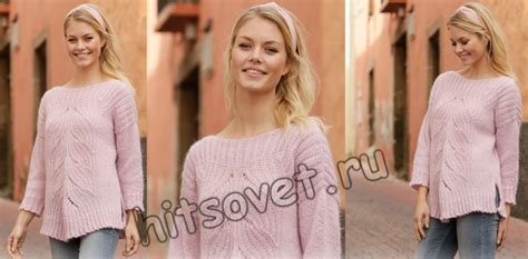 Красивый розовый джемпер - Хитсовет