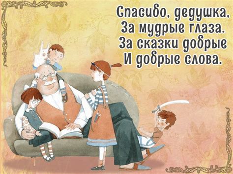 Открытки и Картинки с Днем рождения Дедушке