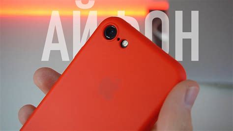 КУПИЛ САМЫЙ ДЕШЕВЫЙ АЙФОН В РОССИИ (SE 2020 или iPhone 7) - YouTube