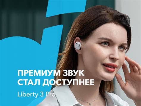 Soundcore от ANKER - Официальный сайт в России