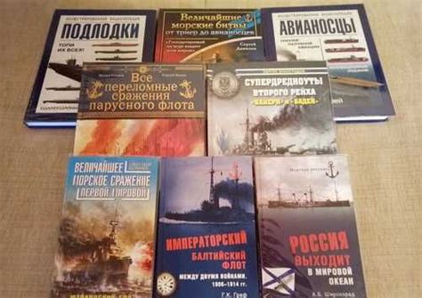 Книги про корабли | Festima.Ru - Мониторинг объявлений