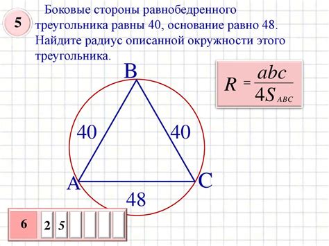 Планиметрия. Подготовка к ЕГЭ - презентация онлайн