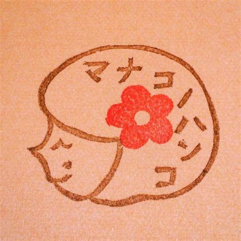 Manako Suzuki (@manako_no_hanko) • Threads, Say more