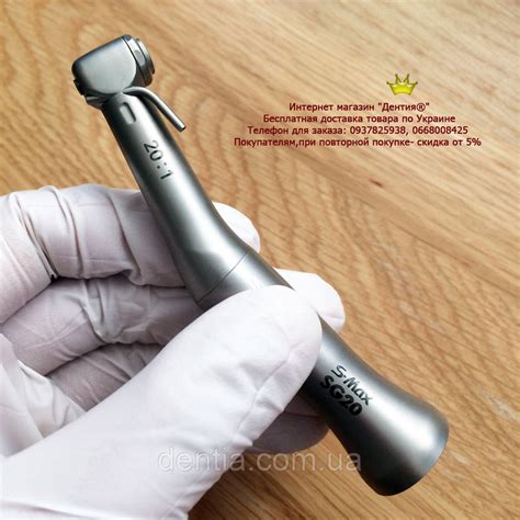 NSK S-Max SG20 понижающий 20:1 хирургический угловой наконечник ...