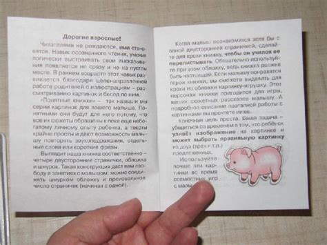 Книга: Про Зайку (для детей до 2 лет + методичка) - Юлия Разенкова ...