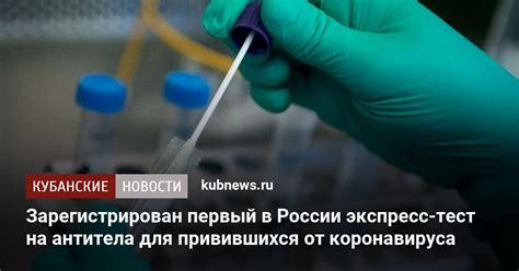По капле крови за 15 минут: зарегистрирован первый тест на антитела к ...