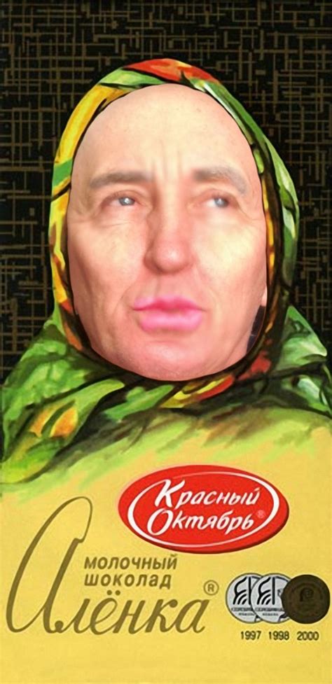 Создать мем "аленка приколы, шоколадка артурка, шоколад аленка ...