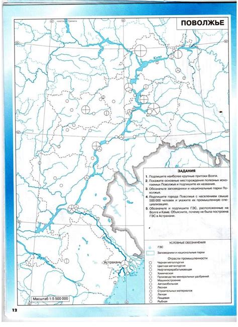 Контурные карты