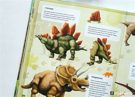 Книга: Доисторический период - Олдрих Ружичка. Купить книгу, читать ...