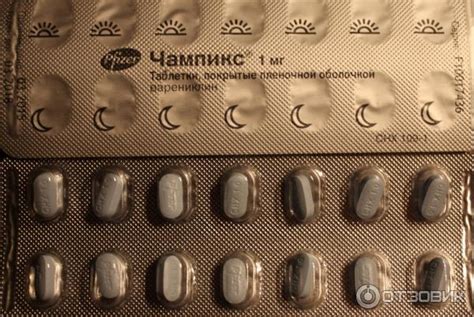 Отзыв о Препарат Pfizer "Чампикс" | Есть надежда избавиться от вредной ...