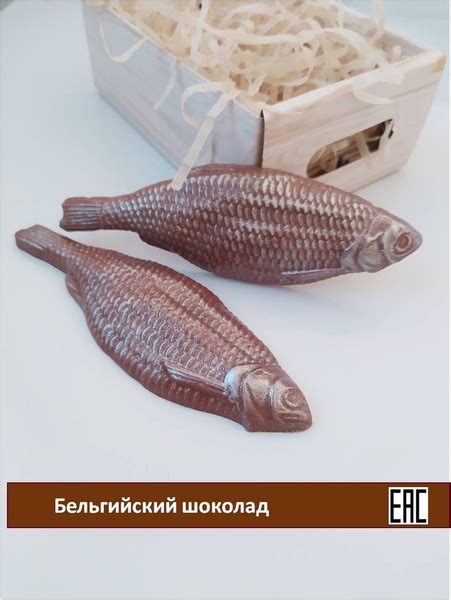 Шоколадная рыбка - купить с доставкой по выгодным ценам в интернет ...