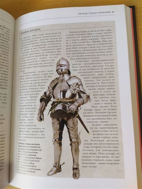 Книга: Война Алой и Белой розы. Конфликт, вдохновивший создателей "Игры ...
