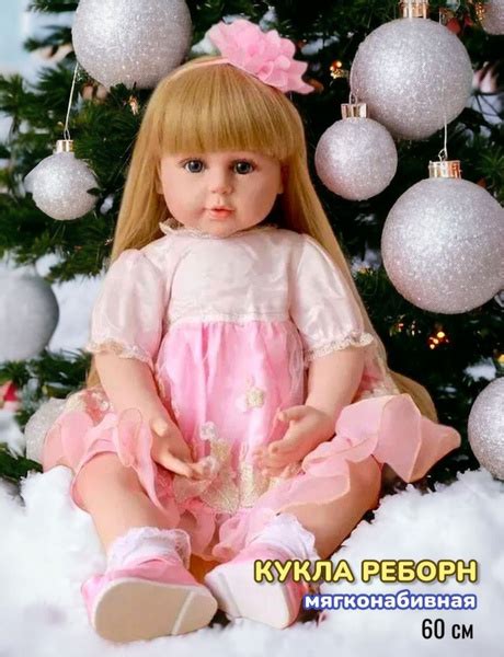 Кукла Реборн. Силиконовая Девочка. 60 см - купить с доставкой по ...
