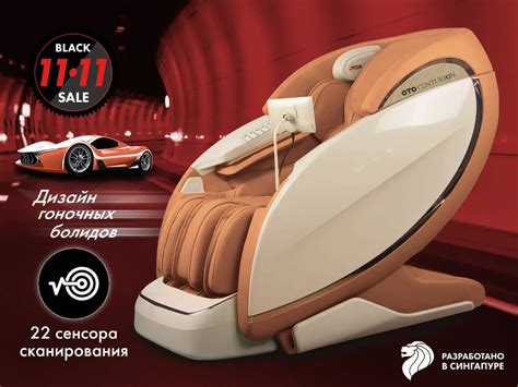 Массажное кресло OTO CENTURION PRO CN-01 - купить в Москве в интернет ...