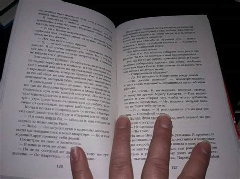 Книга: Навсегда с тобой - Дженнифер Арментроут. Купить книгу, читать ...