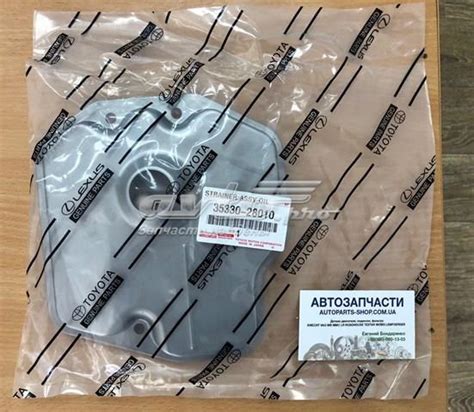 3533028010 Toyota фильтр акпп
