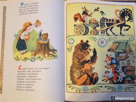 Книга: Запел петушок - . Купить книгу, читать рецензии | Лабиринт