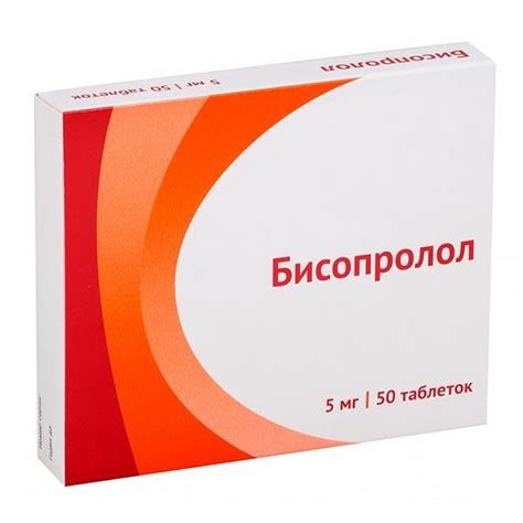 Бисопролол-озон таб ппо 5мг N50 цена 123 руб в Москве, купить ...