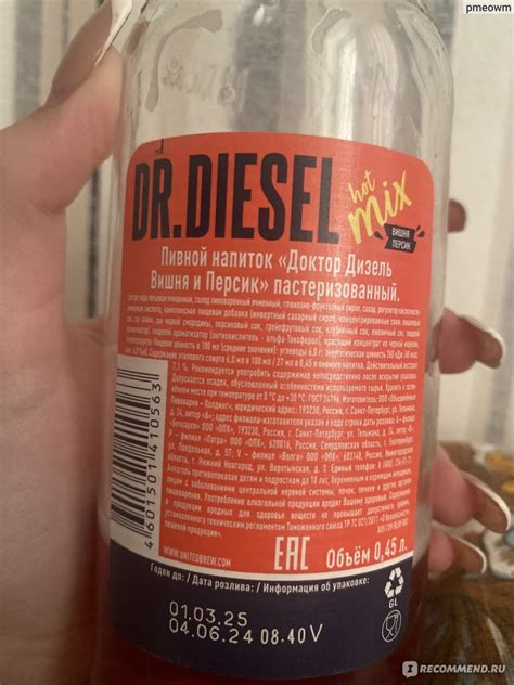 Пивной напиток Heineken Dr. Diesel hot mix "Вишня и персик" - «Вполне ...